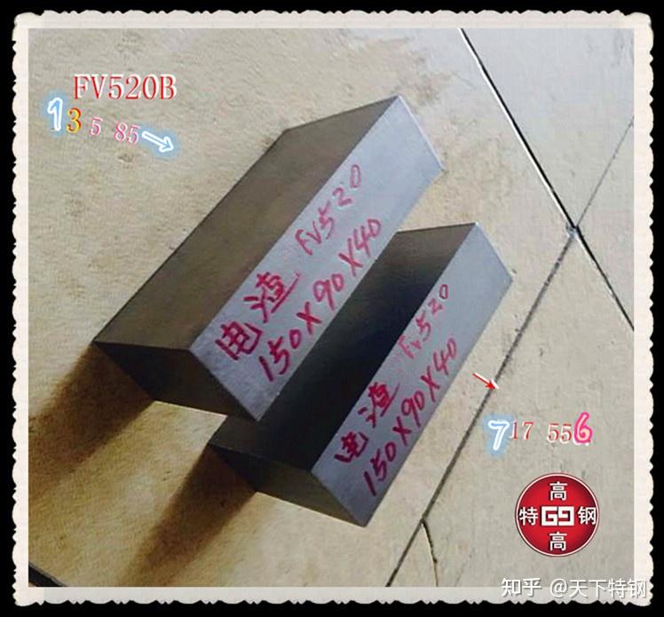 FV520B马氏体压缩机用钢 - 知乎