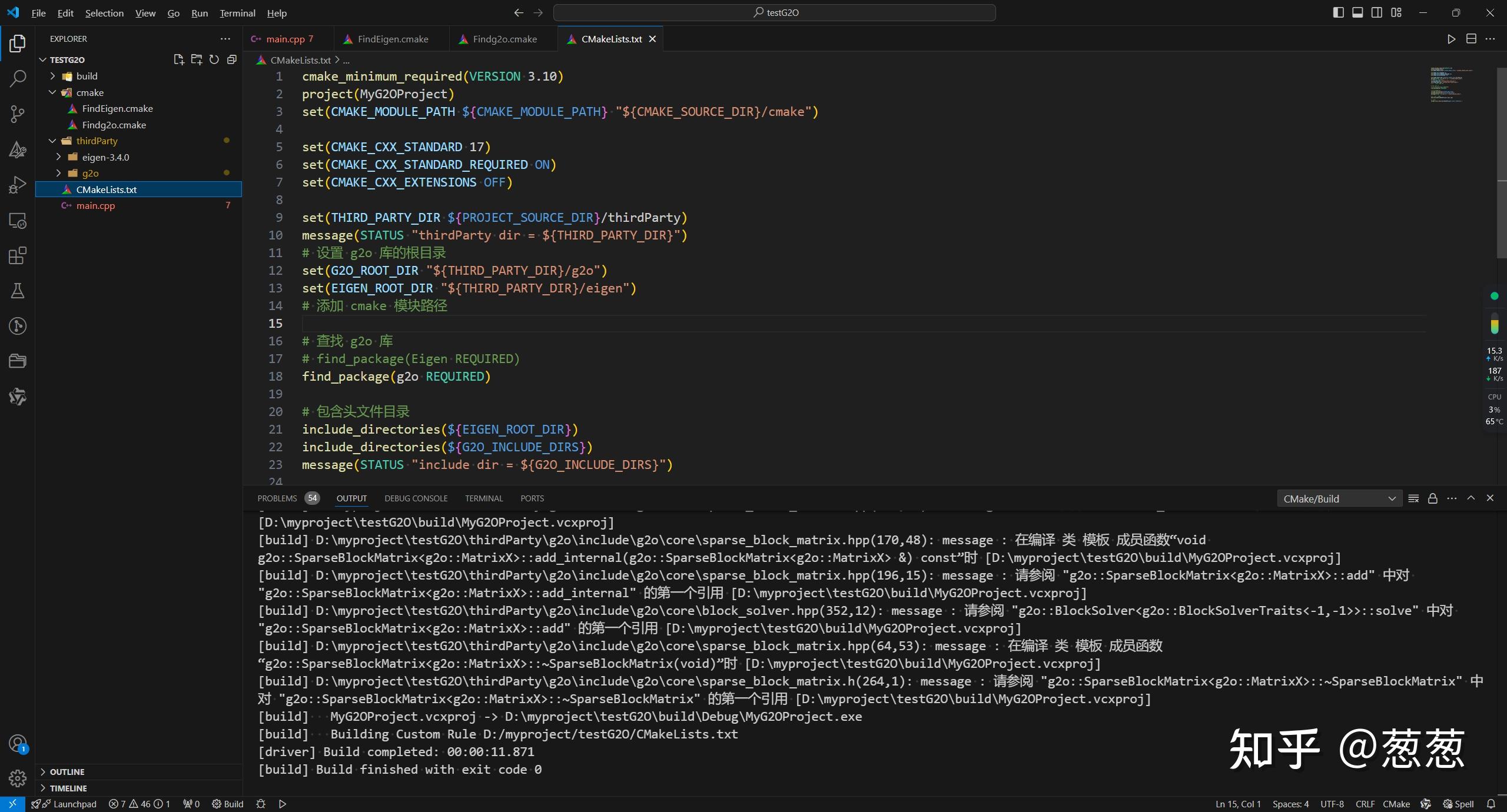 G2O WIN11配置和使用（CMake) - 知乎