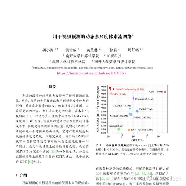 GPT3.5/4.0 论文翻译指南（作者版） - 知乎