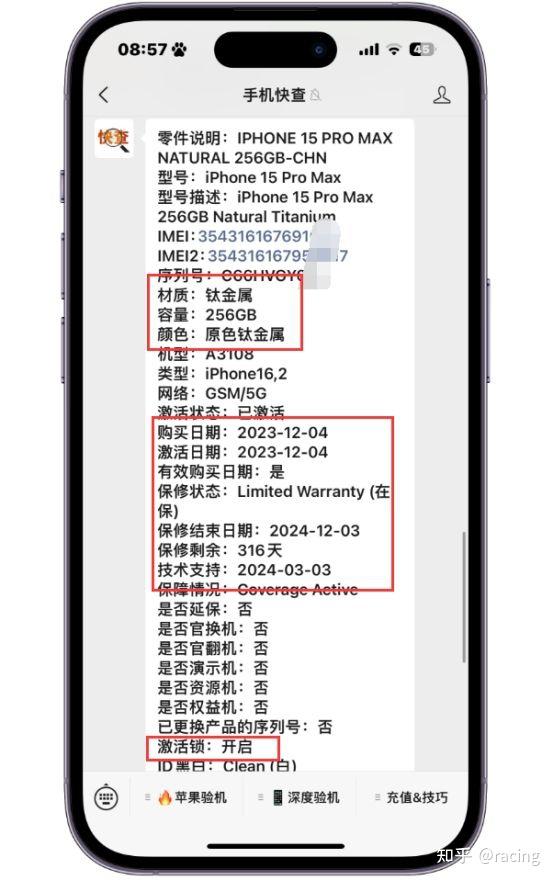 iPhone15PM跌的停不下来！粉丝买二手iPhone15Pro Max仅7700！ - 知乎