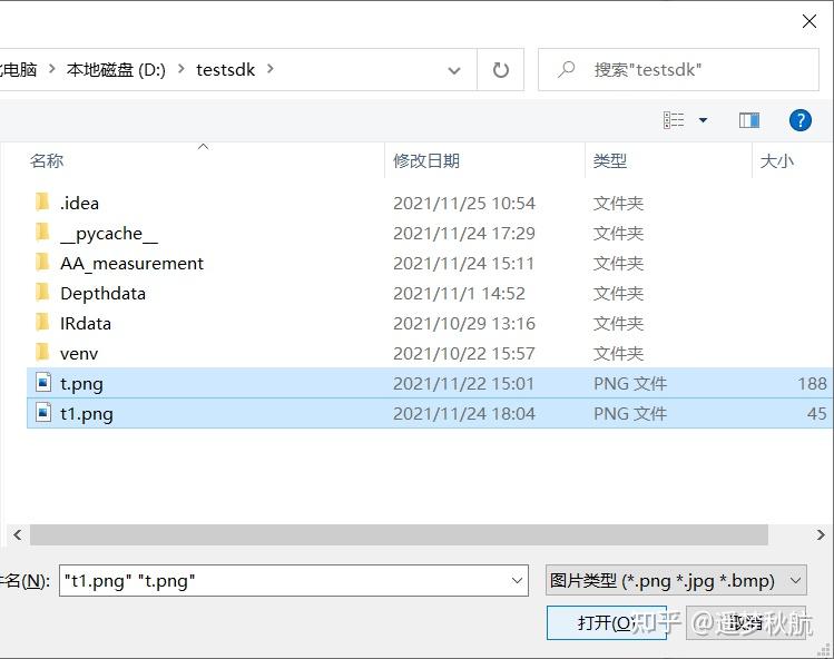 Pysider6 QFileDialog 选择文件框 - 知乎