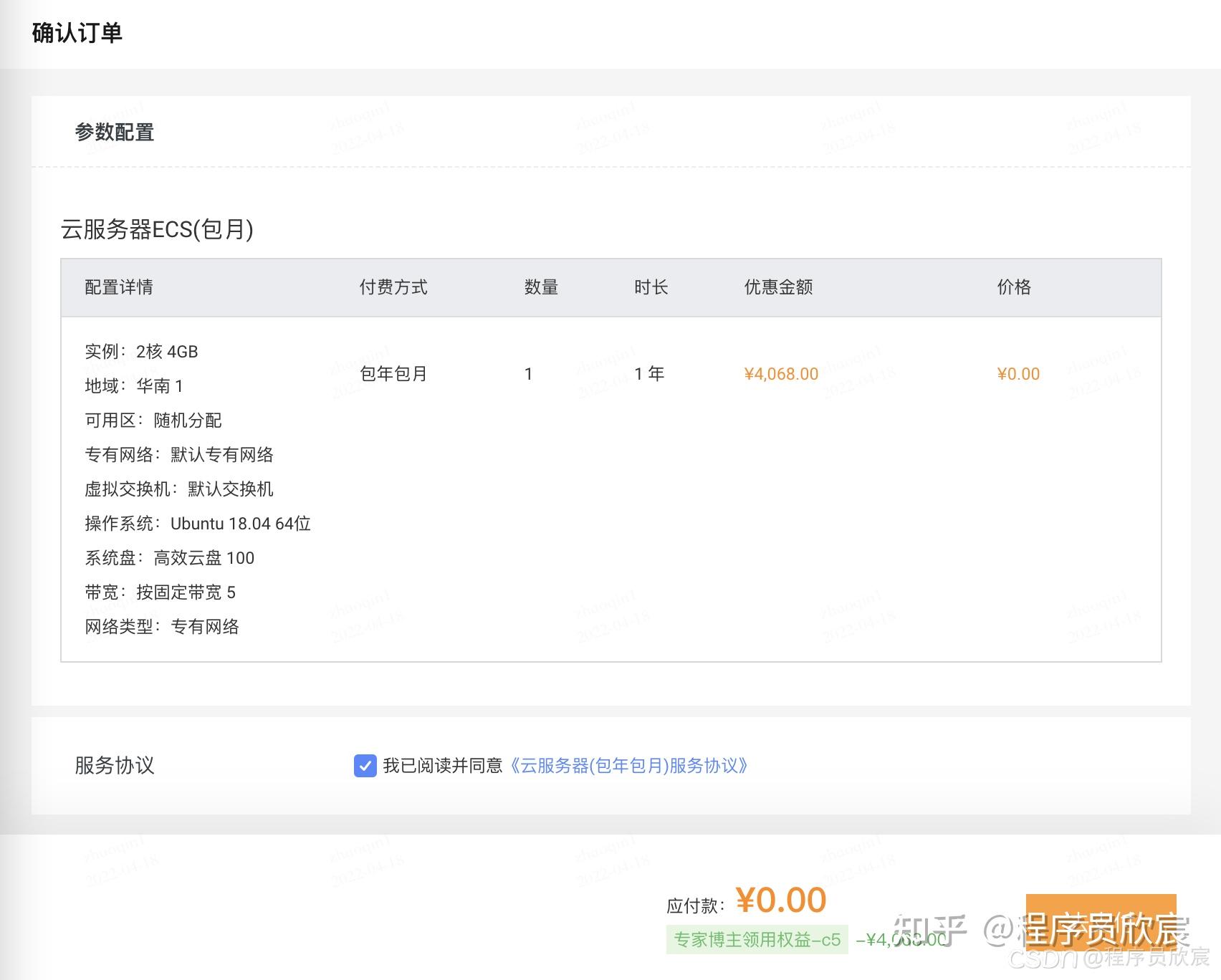 浏览器上写代码，4核8G微软服务器免费用，Codespaces真香 - 知乎