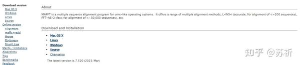 MAFFT：序列比对软件linux版下载安装 - 知乎