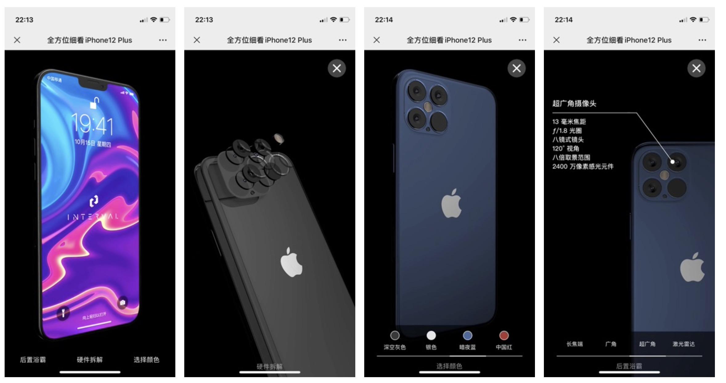 网页上使用 3d 的形式展示产品,通过触屏即可自由旋转、缩放,还能查看内部细节是如何实现的? 知乎