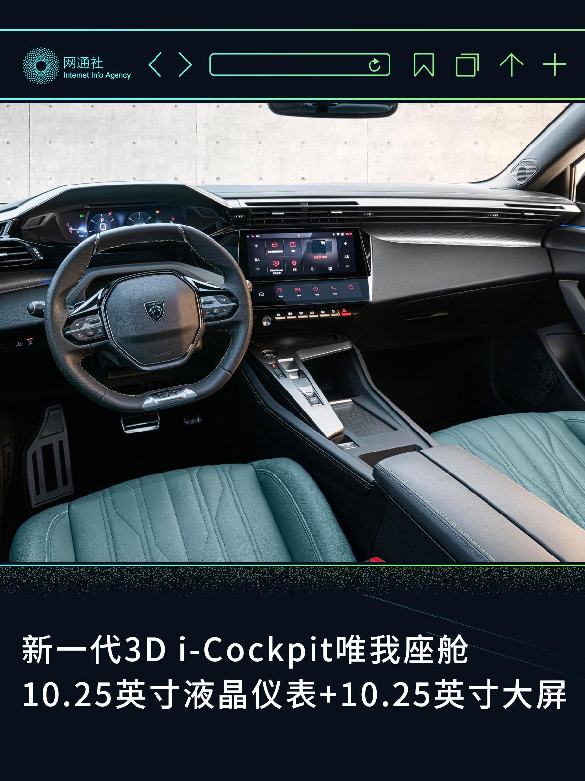 上海车展上市 东风标致408X将于3月21日开启预售 - 知乎