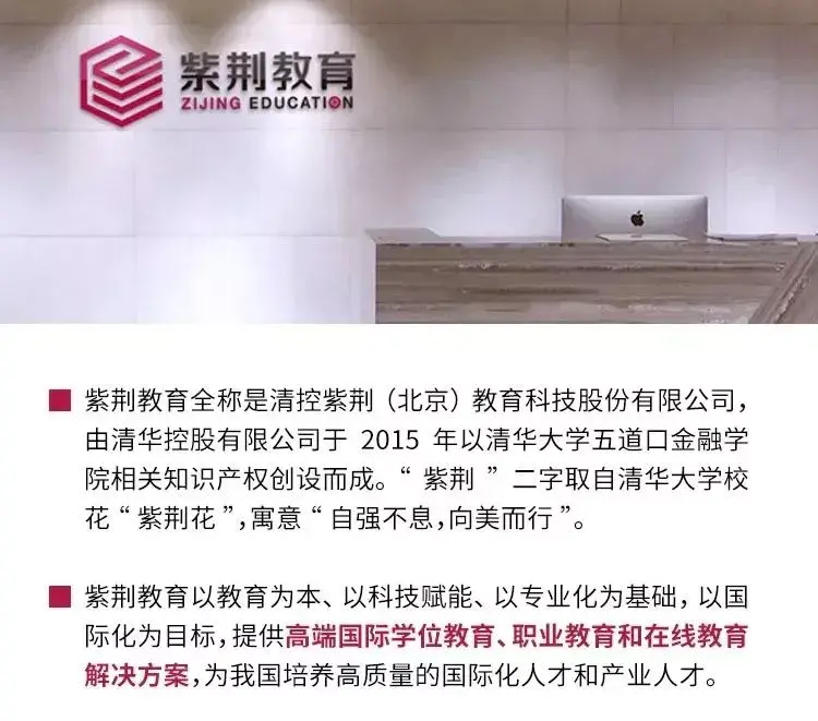 畅谈全球商学院认证体系 - 知乎