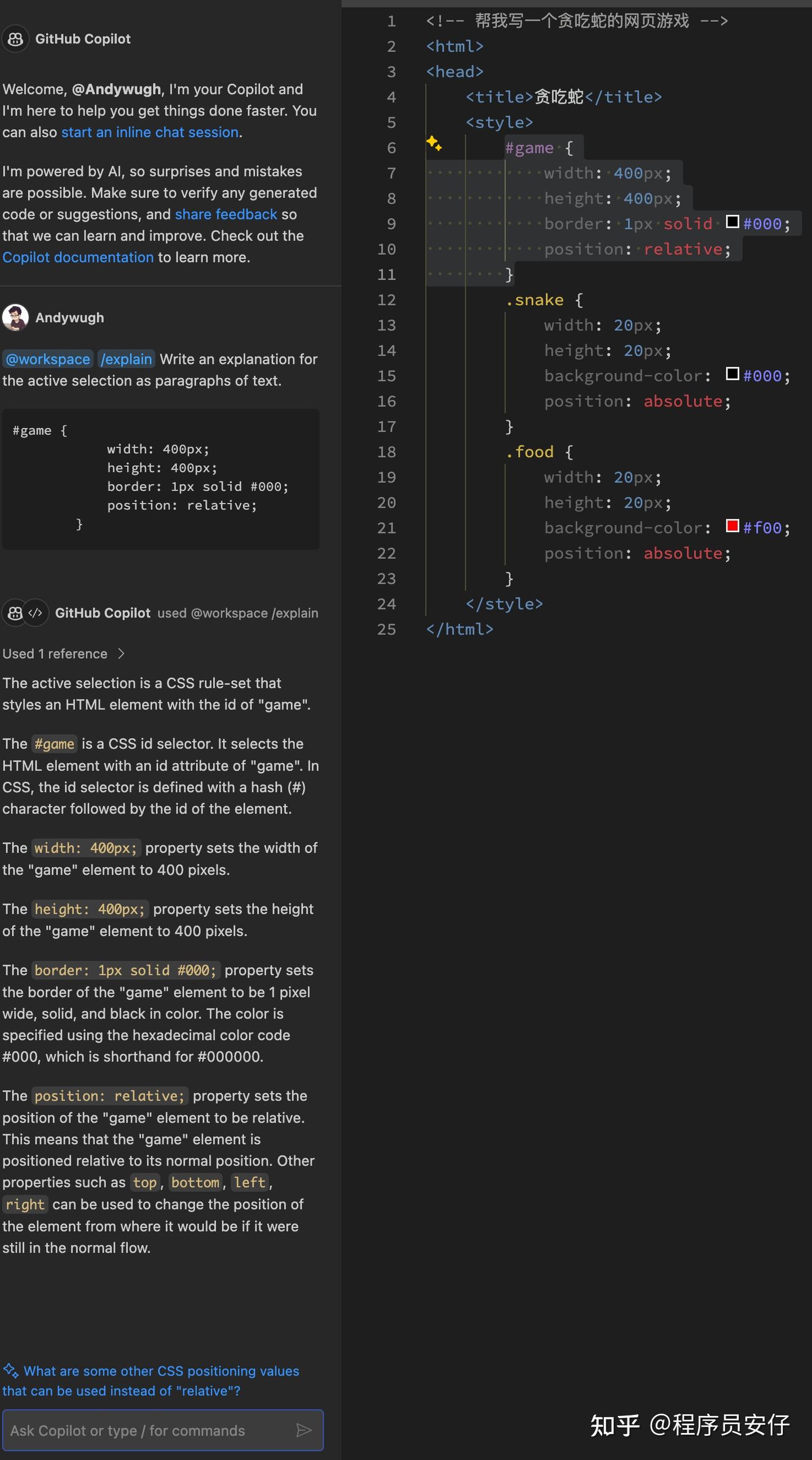 Github Copilot 全方位上手通关指南 - 知乎