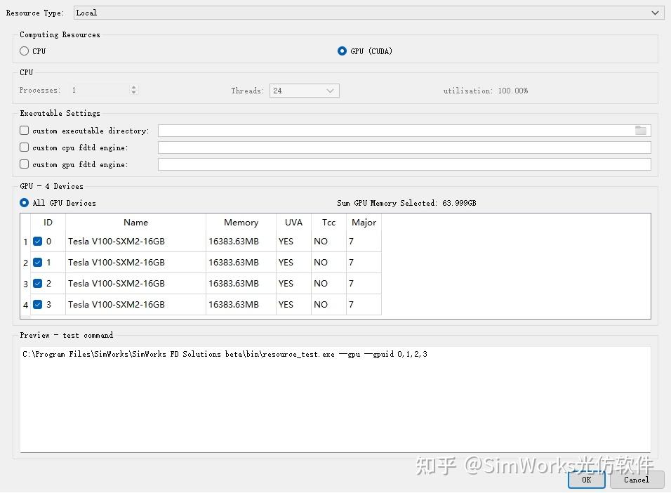 国产高性能光电子仿真解决方案——SimWorks - 知乎