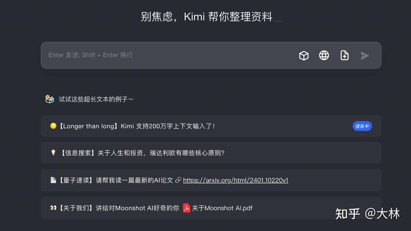 我发现了两个很好用的kimi插件 - 知乎