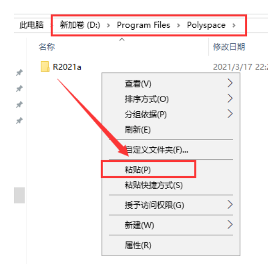 Matlab2021a软件安装教程 - 知乎