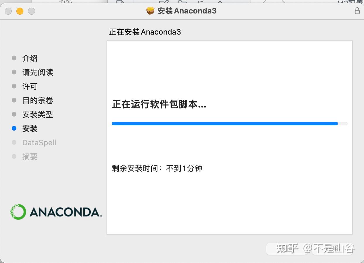 MacBookair M2芯片 安装Anaconda pytorch等 - 知乎