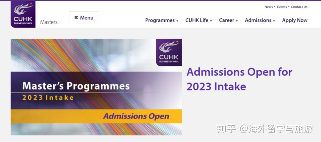 23Fall港中文商学院申请提前2个月，港大商学院开放时间已公布 - 知乎