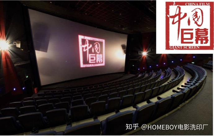 巨幕、激光、杜比、IMAX、RealD 看电影到底该选什么厅？ - 知乎