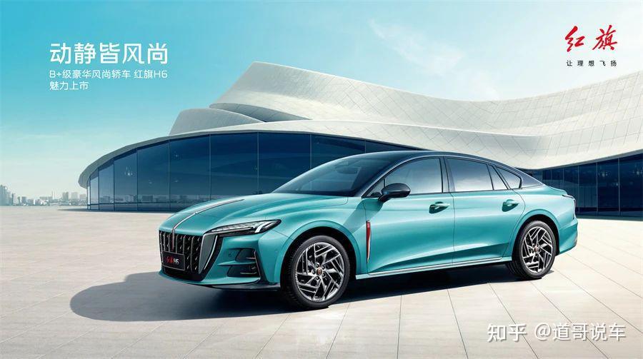 红旗明确三大子品牌：“金色葵花”上车L5，纯电轿车E001年内上市 - 知乎
