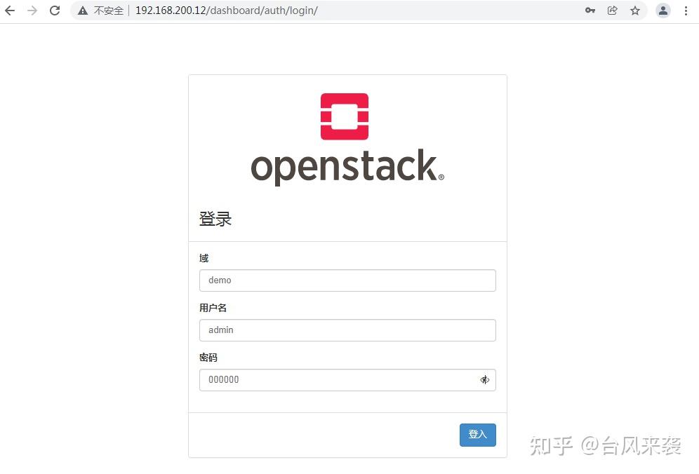 OpenStack基础平台部署 - 知乎