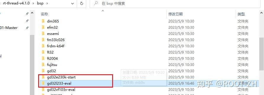 GD32L23X移植RT-Thread - 知乎