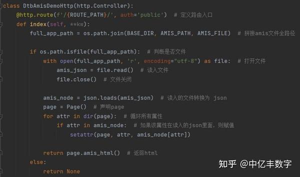 DTCloud+AMIS快速实现图表应用 - 知乎