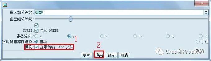 Proe/Croe使用keyshot渲染仿真运动动画的方法 - 知乎