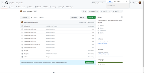 科研论文编写神器：Vscode + latex + grammarly + github copilot - 知乎