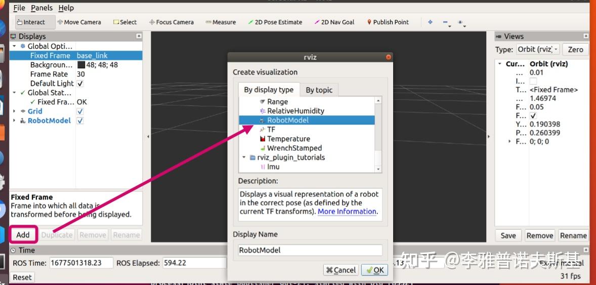 10 URDF建模工具 - 知乎