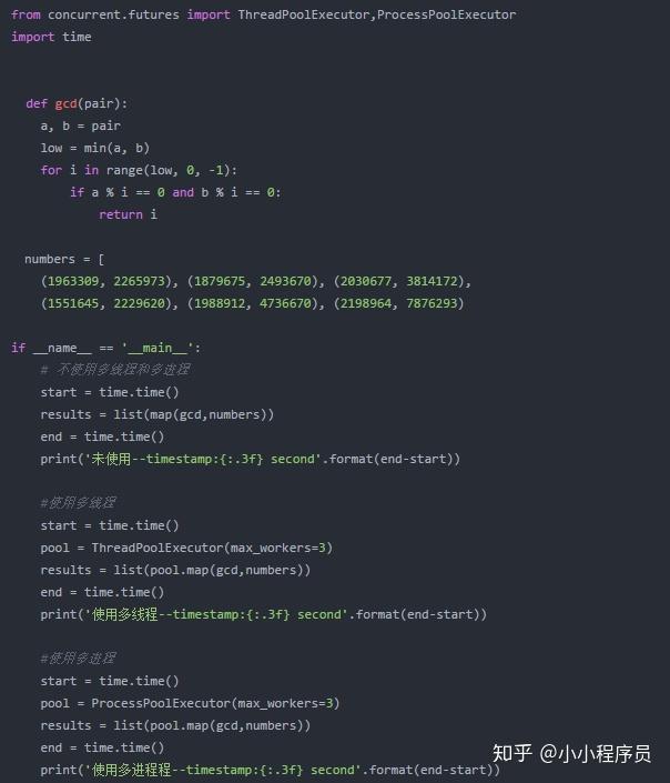 python究竟要不要使用多线程 - 知乎
