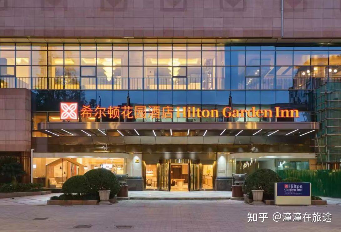希尔顿花园酒店是几星级酒店？ - 知乎