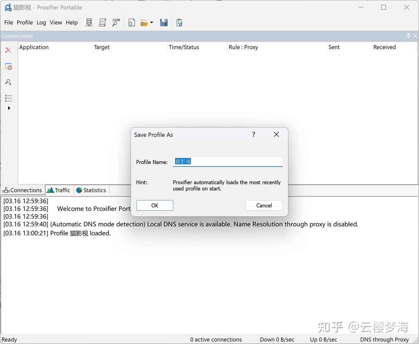 Proxifier给win软件强开代理方便Fiddler抓包 - 知乎