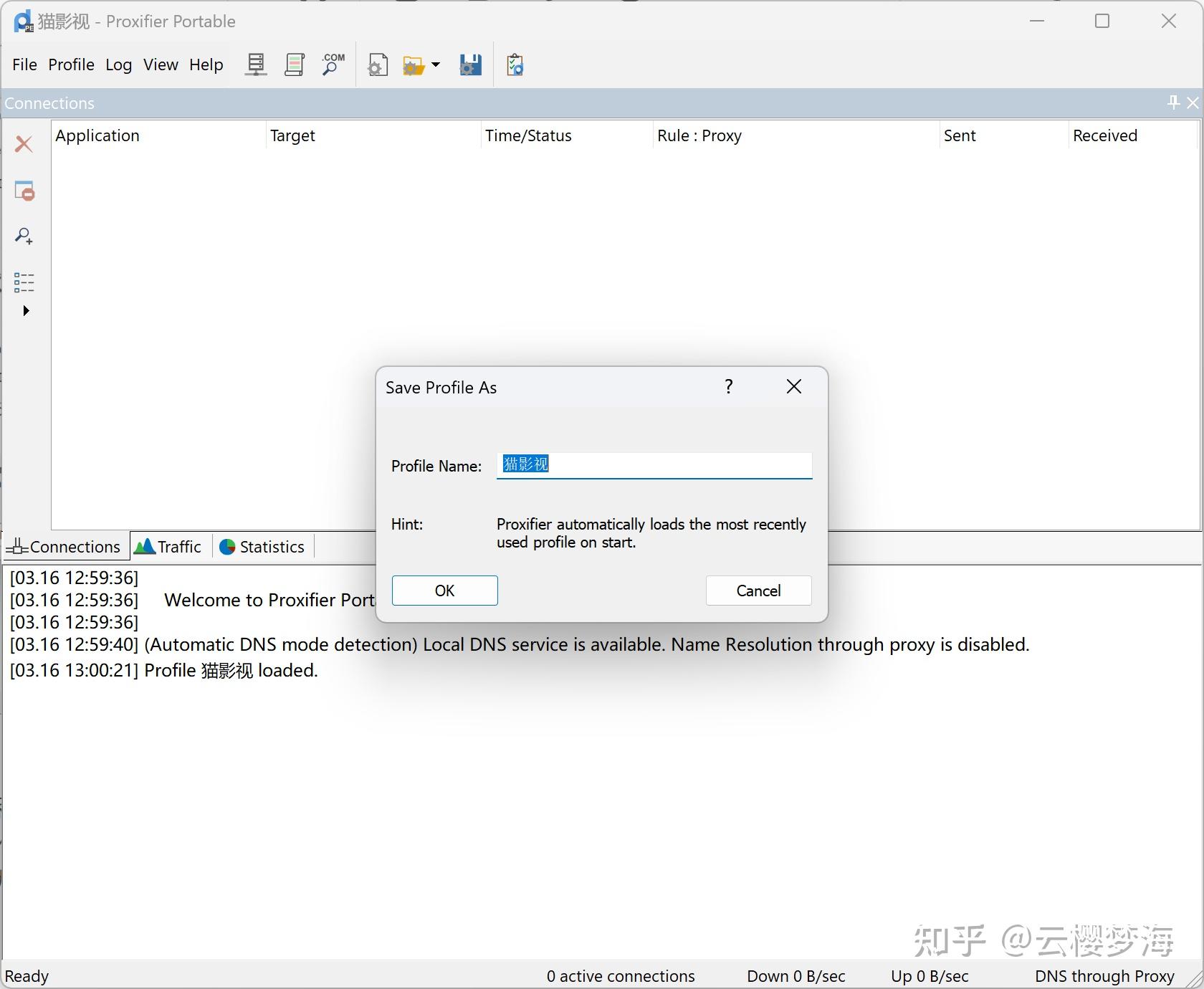 Proxifier给win软件强开代理方便Fiddler抓包 - 知乎