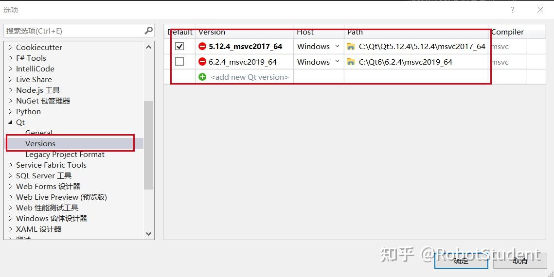 VS2022配置Qt5 / Qt6 - 知乎