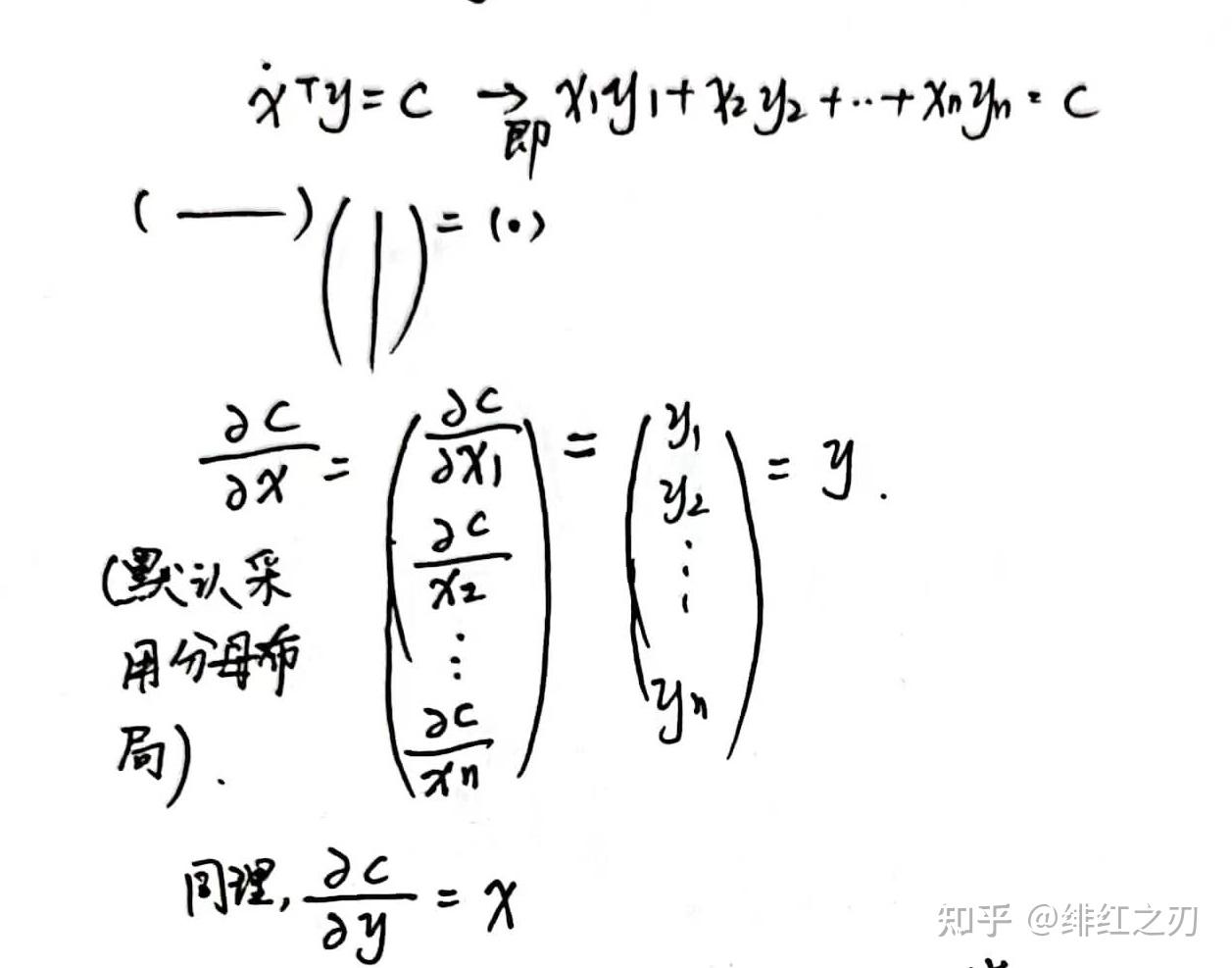 矩阵对矩阵求导 知乎
