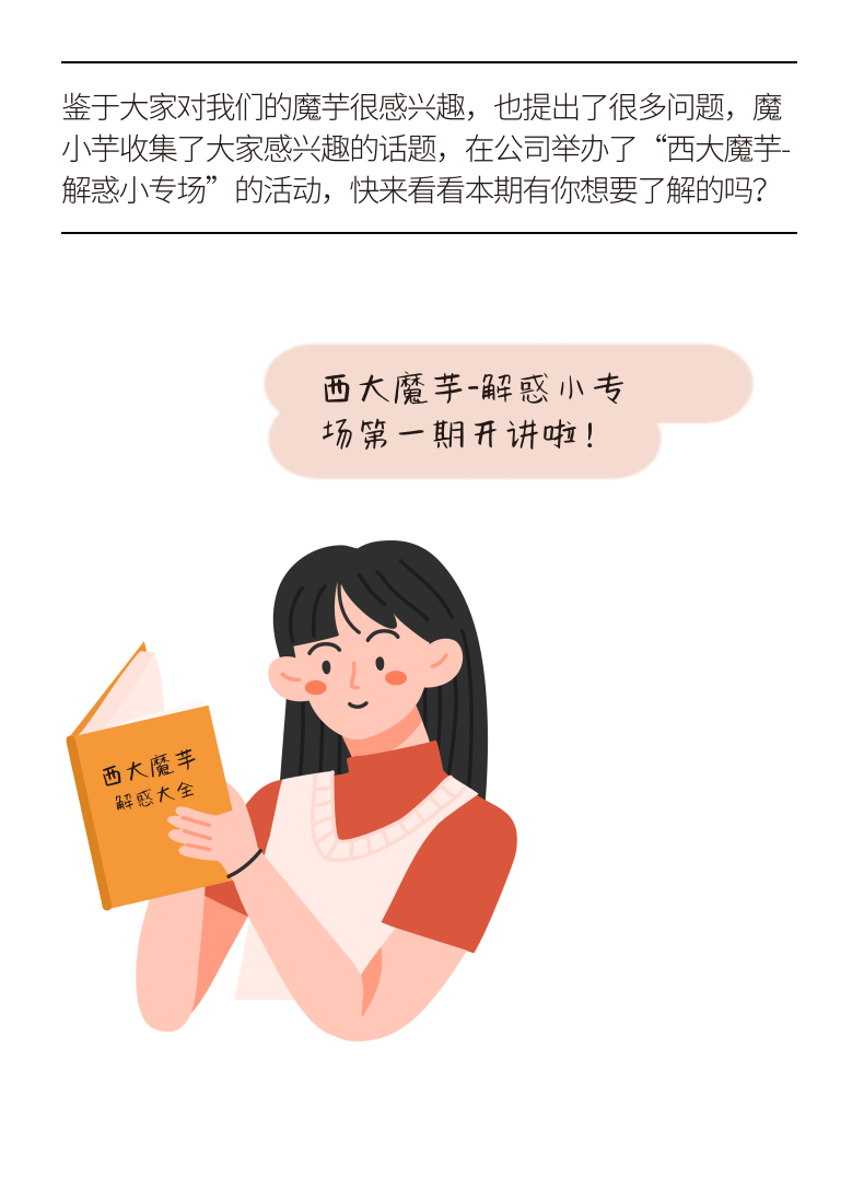 关于魔芋结,你想知道的都在这里! 知乎