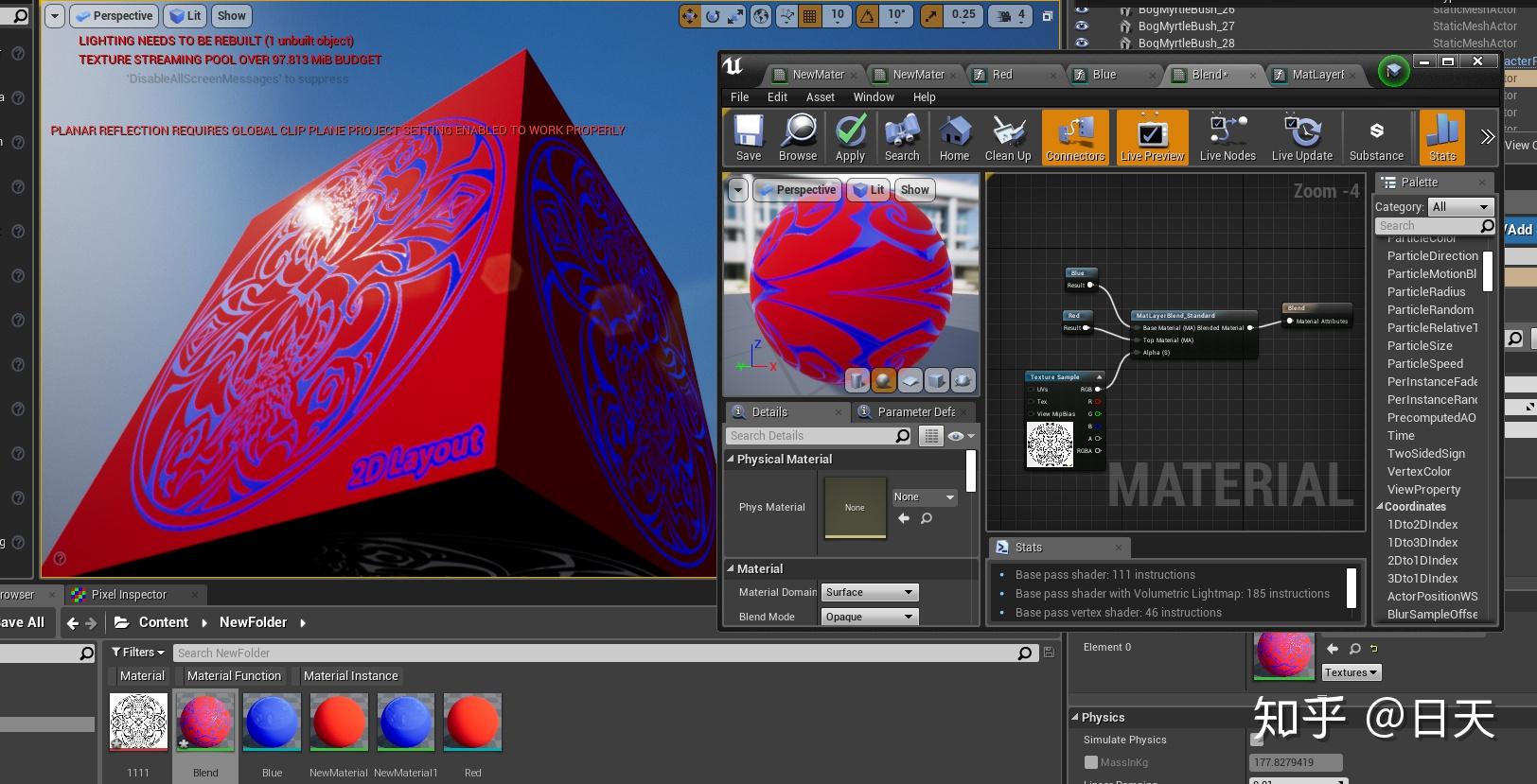 分层材质与材质图层——Layered Materials VS Material Layers - 知乎