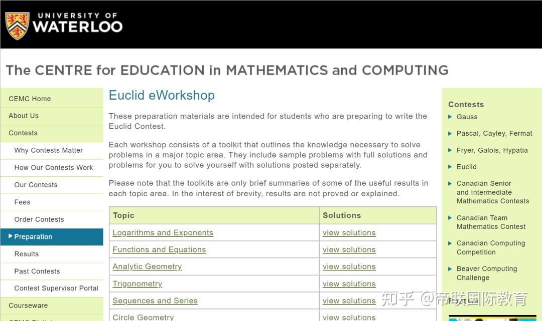 国际竞赛科普 | 欧几里得数学竞赛 - 知乎