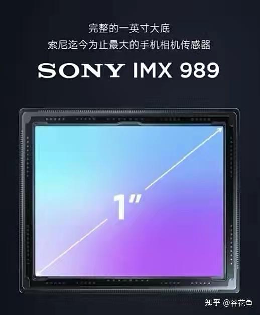 最便宜的索尼IMX989旗舰，128万跑分+IP68，堆料满满却无人问津！ - 知乎