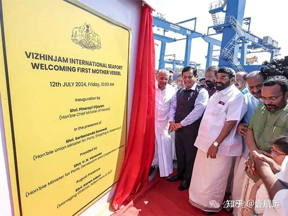 印度首个集装箱深水中转港VISL正式开港丨壹航运 - 知乎