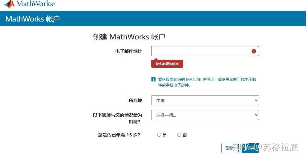 学校正版的matlab许可证到期后，如何更新 - 知乎