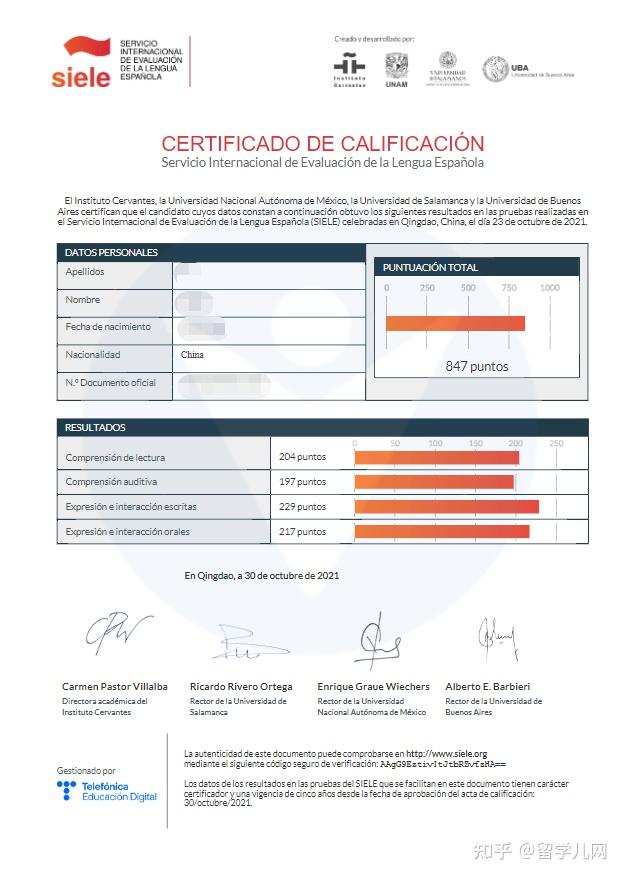 SIELE证书今日官宣改版升级！西班牙留学生新学年申请难度加大！ - 知乎