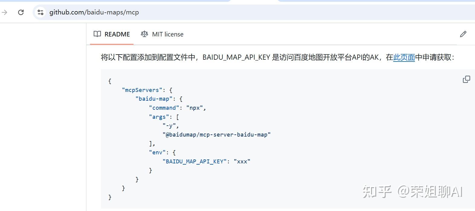 在Cherry Studio中玩转MCP Server，大模型的边界由你来定义 - 知乎