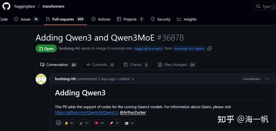 Qwen3 和 Qwen3-MOE 即将推出 - 知乎