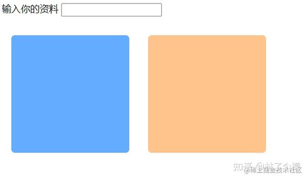 一个例子认识 DataTransfer - 知乎