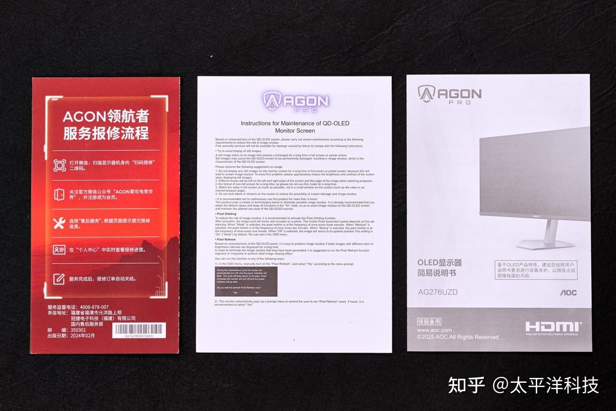 AGON AG276UZD QD-OLED显示器评测：4K@240Hz的视觉盛宴 - 知乎