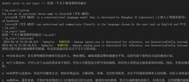 【InternLM 实战营第二期作业05】LMDeploy 量化部署 LLM&VLM实践 - 知乎