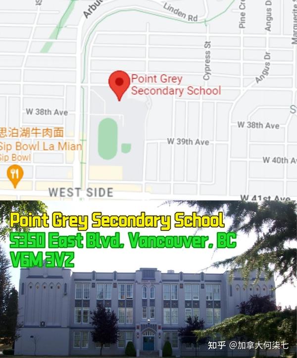 CA温哥华俩大名校中学大PK！ - 知乎