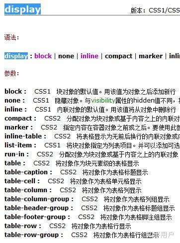 HTML+CSS京东首页实战（源码上） - 知乎