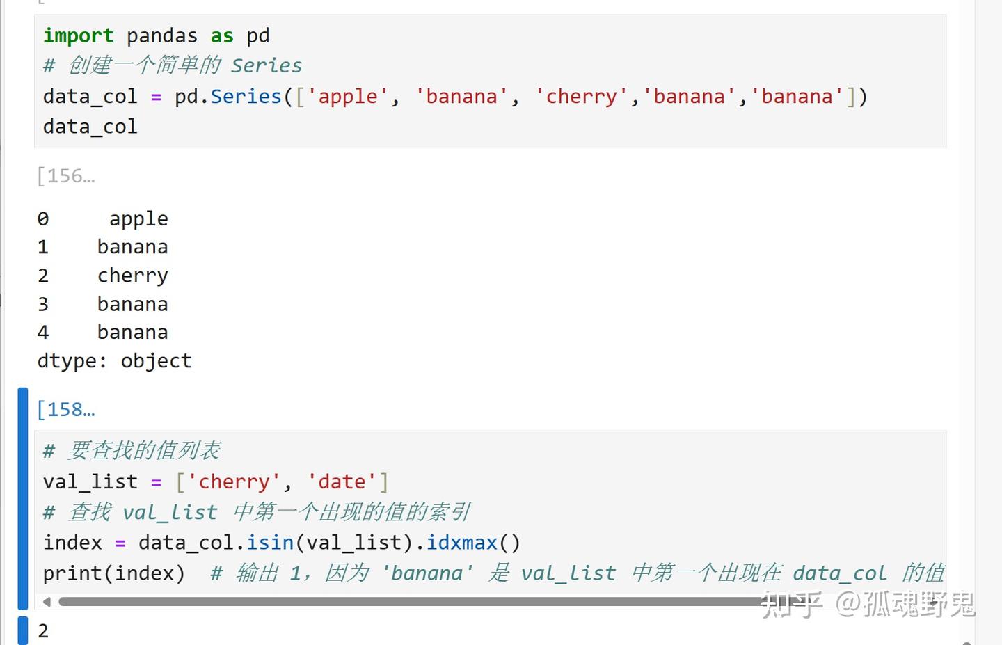 Pandas | 数据分析时将特定列转换为数字类型 float64 或 int64的方法 - 知乎