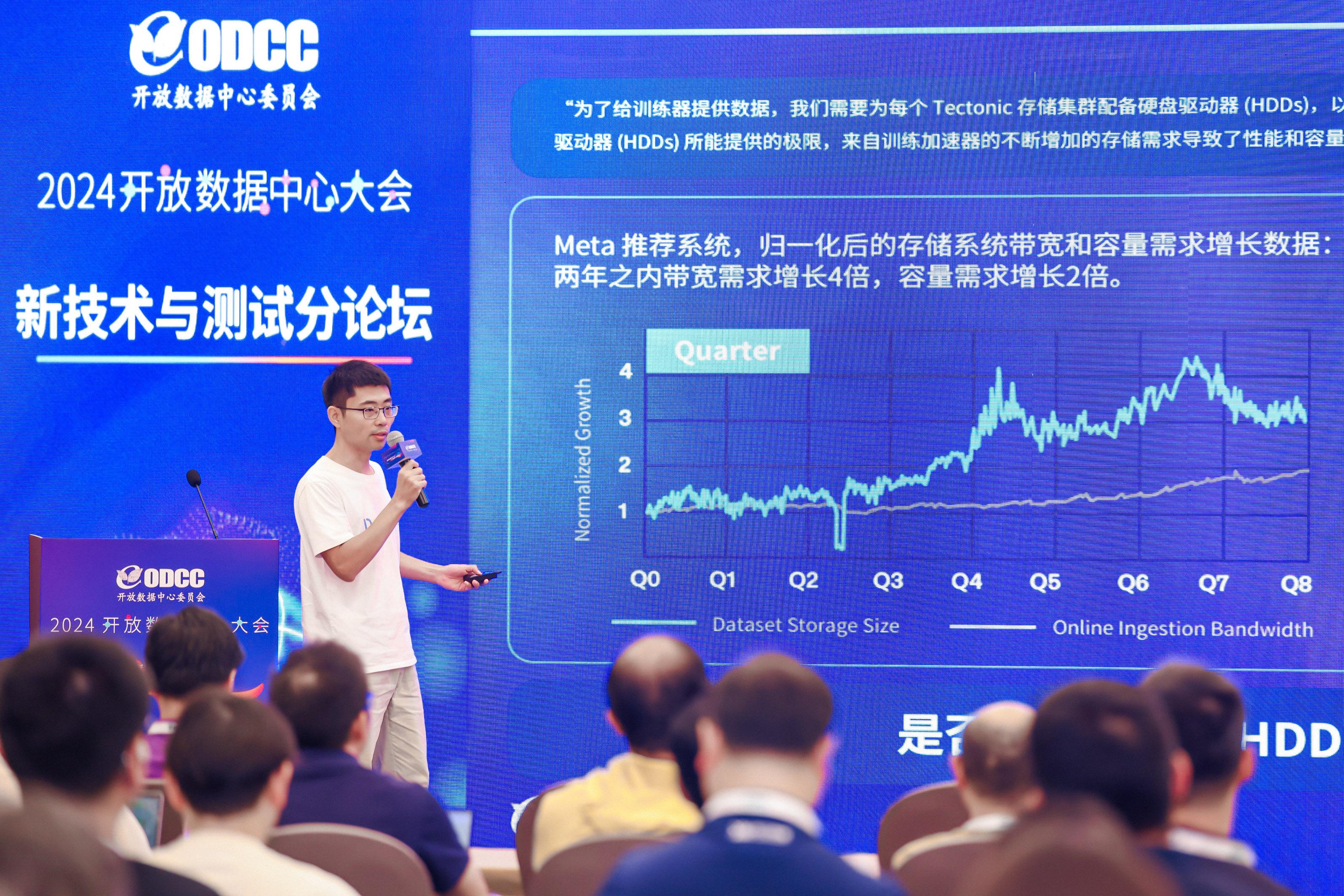 面向AI时代的SSD存储方案，大普微J5000荣获ODCC 2024“闪耀之选” - 知乎