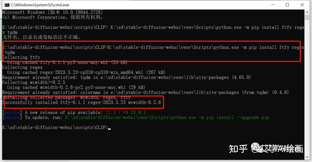 十分钟学会世界顶级AI绘画神器Stable Diffusion(win10版本) - 知乎