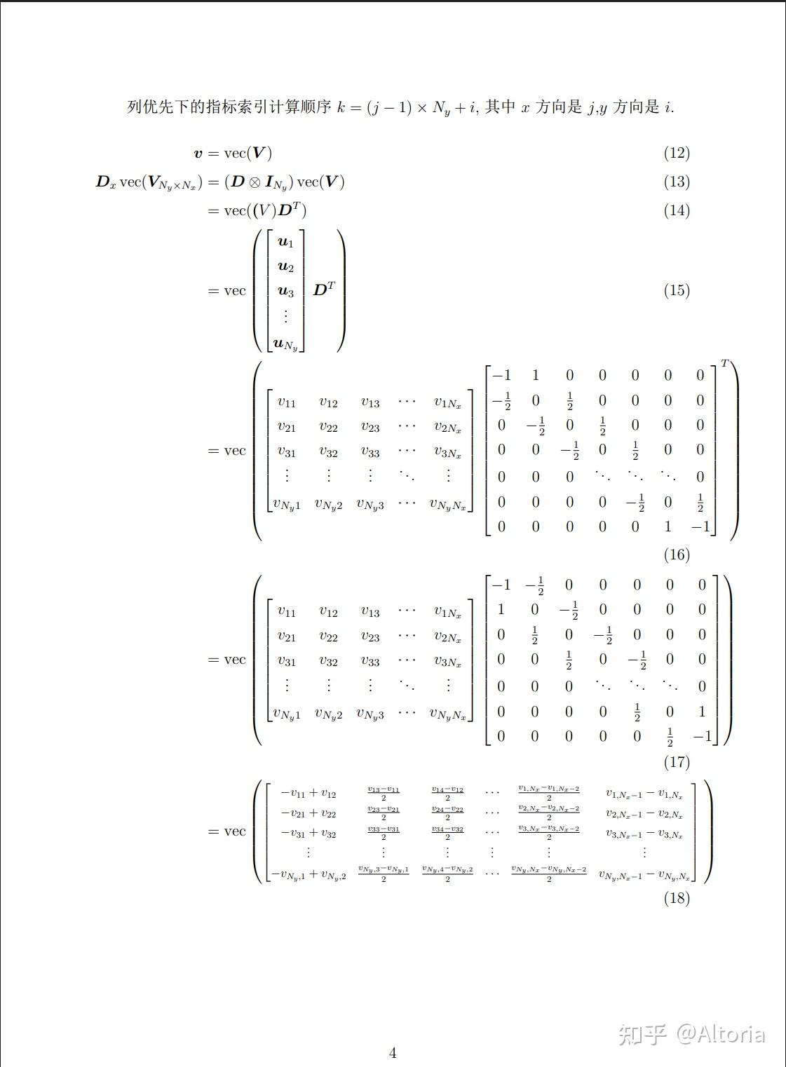Note on SBP-SAT finite difference method for the 2D acoustic wave ...