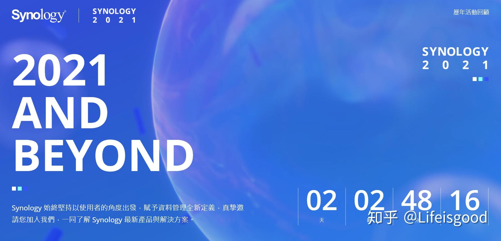 终于等到你 群晖DSM7.0，一篇看尽所有亮点 - 知乎