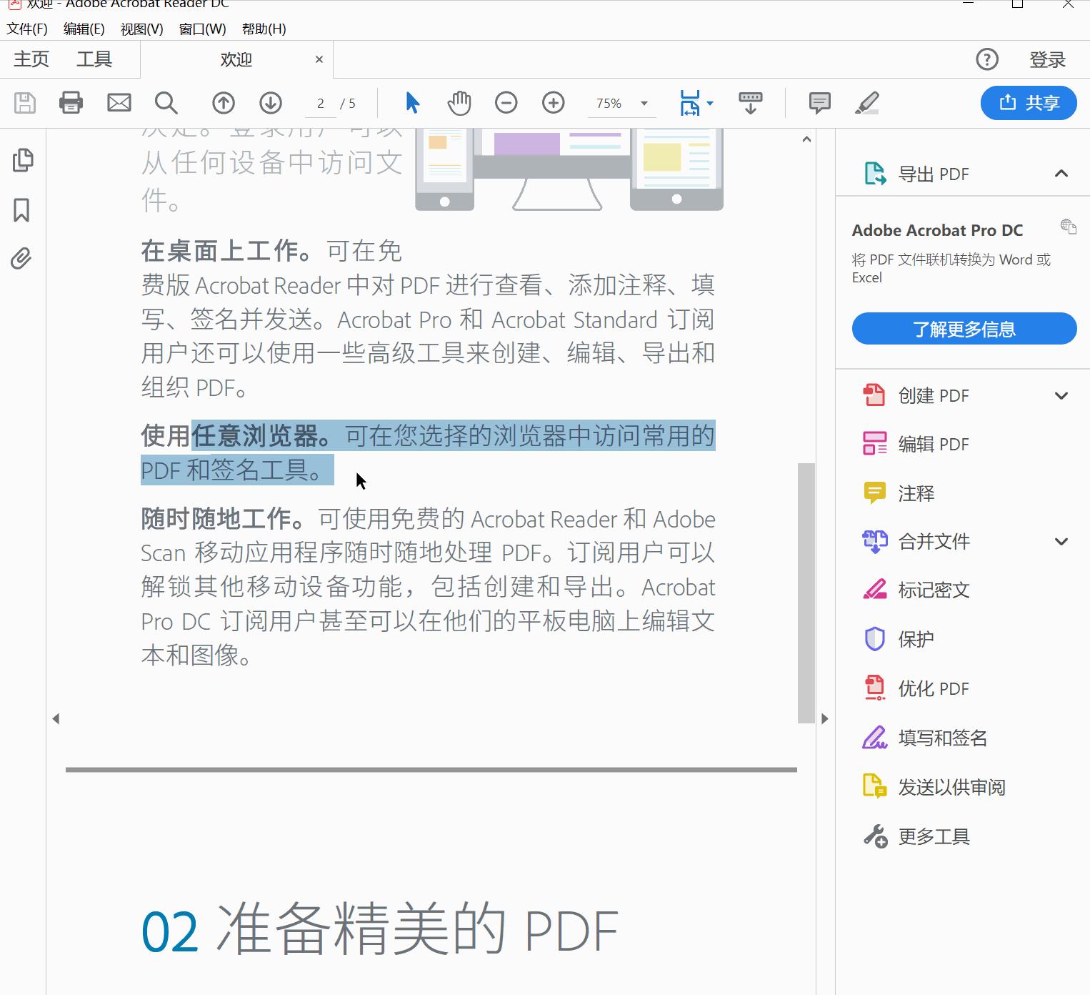 Quicker -- 新一代Windows效率神器 - 知乎